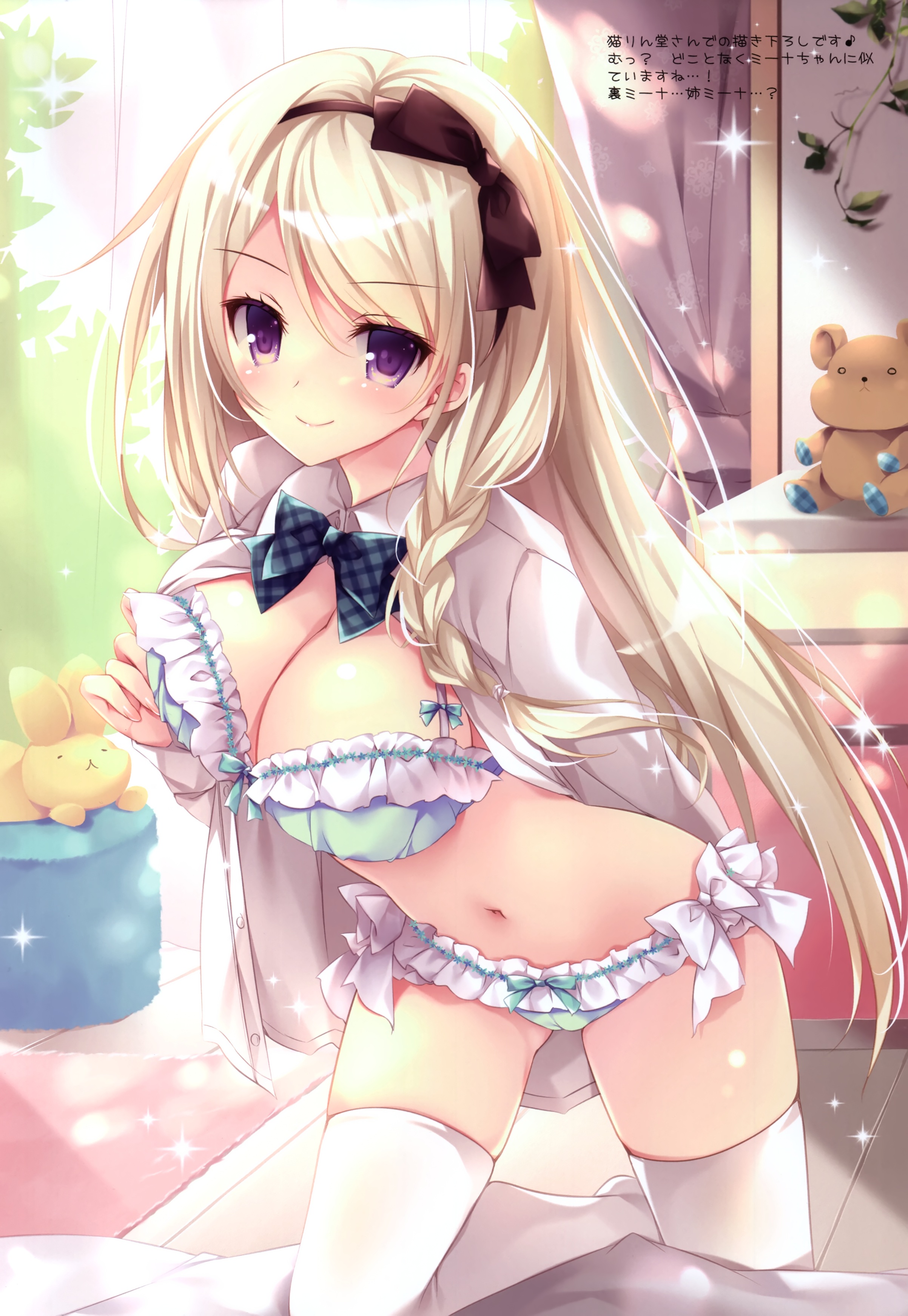 nanaroba hana bra cameltoe cleavage dress shirt open shirt pantsu thighhighs | #1093595 | yande.re